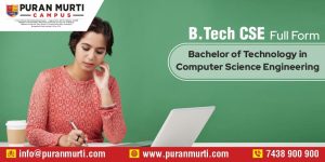 Full Form of B.Tech CSE: An In-Depth Explanation - Puran Murti Campus Blogs