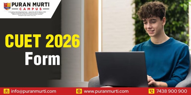 CUET 2026 Form - Puran Murti Campus Blogs