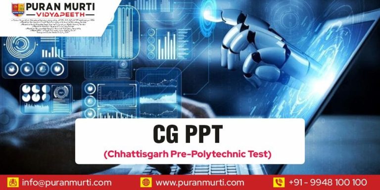 CG PPT 2026 Full Form: Chhattisgarh Pre‑Polytechnic Test