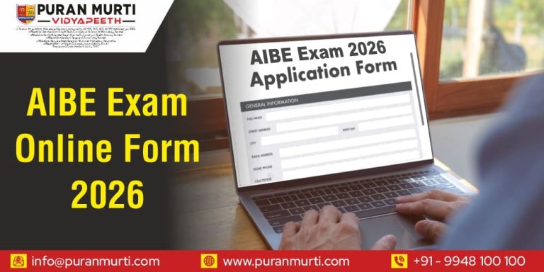 AIBE Exam Online Form 2026 – Complete Guide